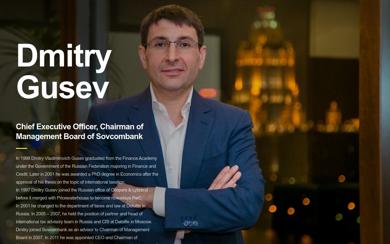 Gusev Dmitry Vladimirovich